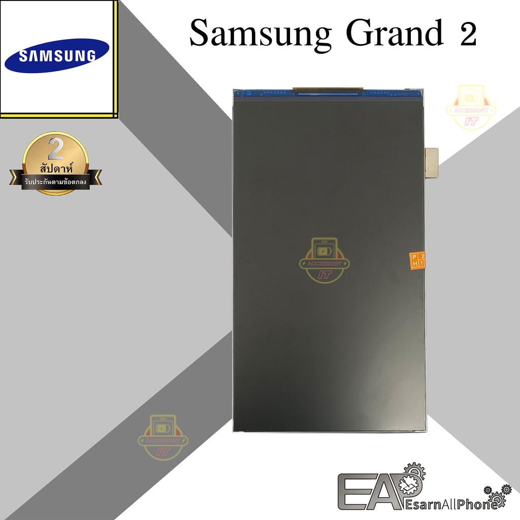 จอแสดงผล LCD Samsung Galaxy Grand 2 (G7102/G7106) | Shopee Thailand