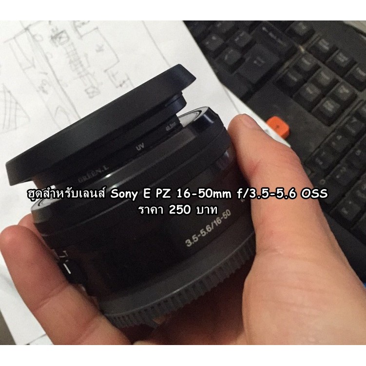 ฮูด Sony A5000 A5100 A6000 A6300 Next 5R 5T Next 3 Next6 เลนส์ 16-50 mm ( ขนาดหน้าเลนส์ 40.5 mm ...