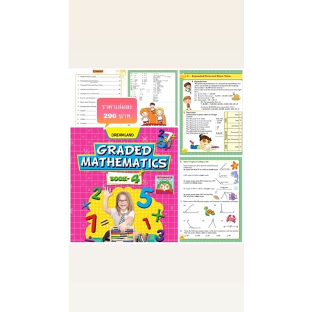 Graded Mathematics Exercise | Shopee Thailand