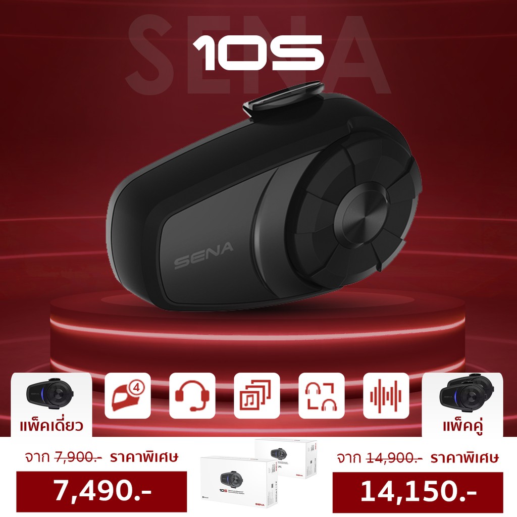 SENA 10S Bluetooth | Shopee Thailand