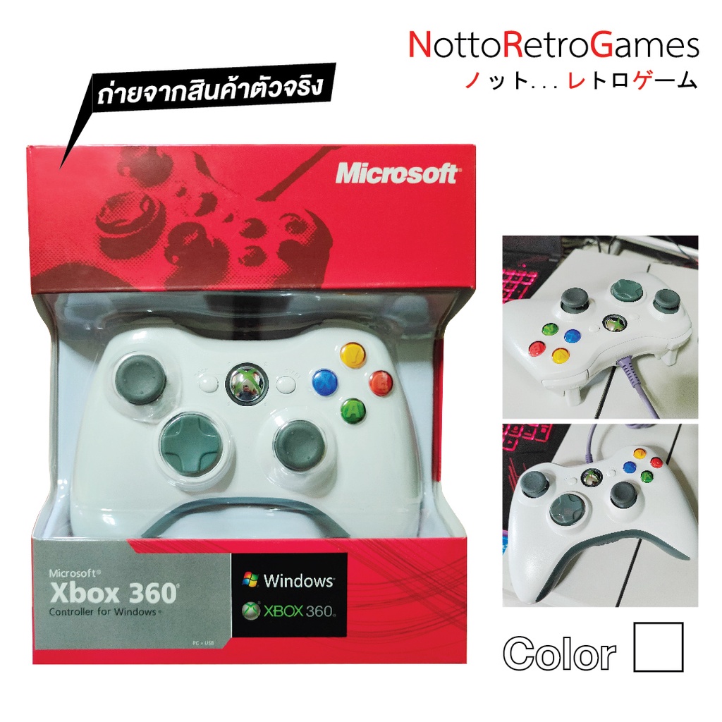 จอย xbox จอยเกม ราคาถูก ส่งไว จอย xbox360 สำหรับ pc ระบบ xinput มีระบบ ...