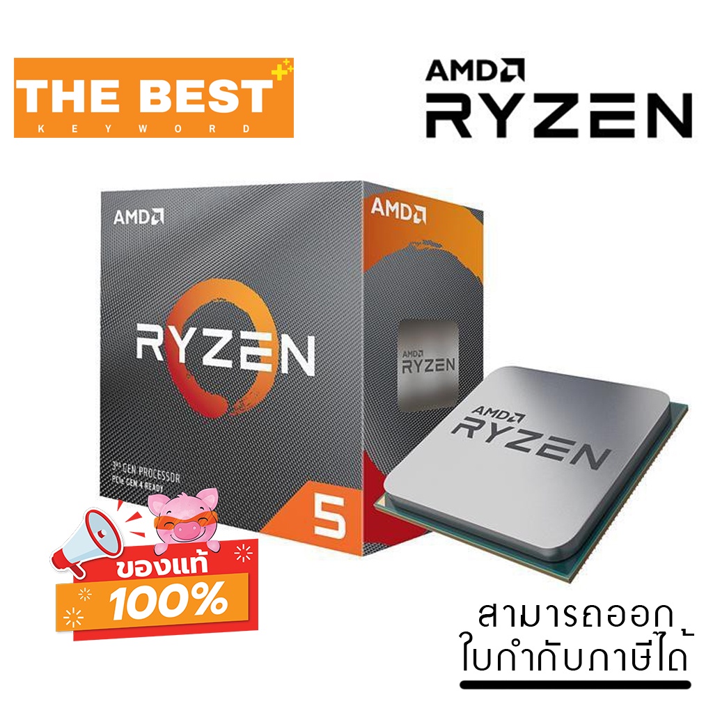 CPU (ซีพียู) AMD RYZEN 5 3600 3.6 GHz (SOCKET AM4) YD5-36000031BOX ...
