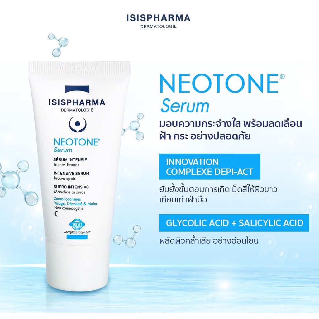 ISISPHARMA-NEOTONE SERUM 30 ml | Shopee Thailand