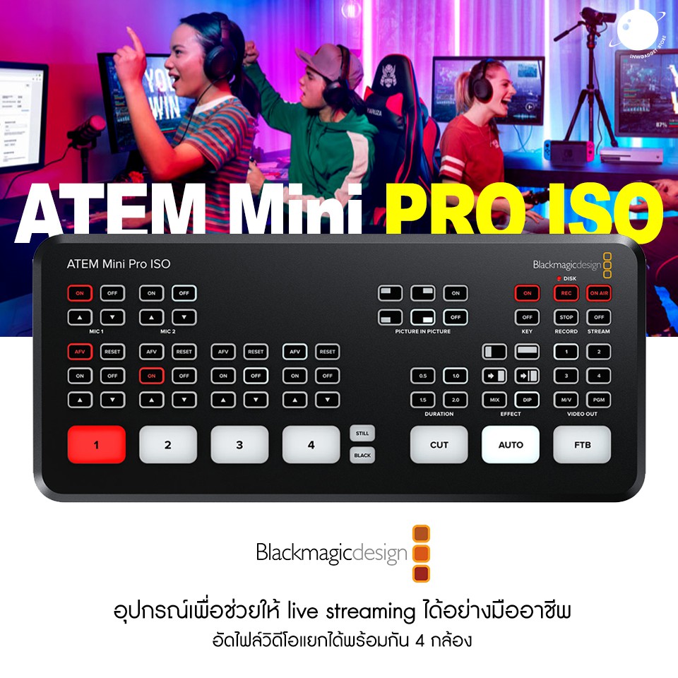 Blackmagic Design ATEM Mini Pro ISO Switcher พร้อม Multiview ในตัว ...