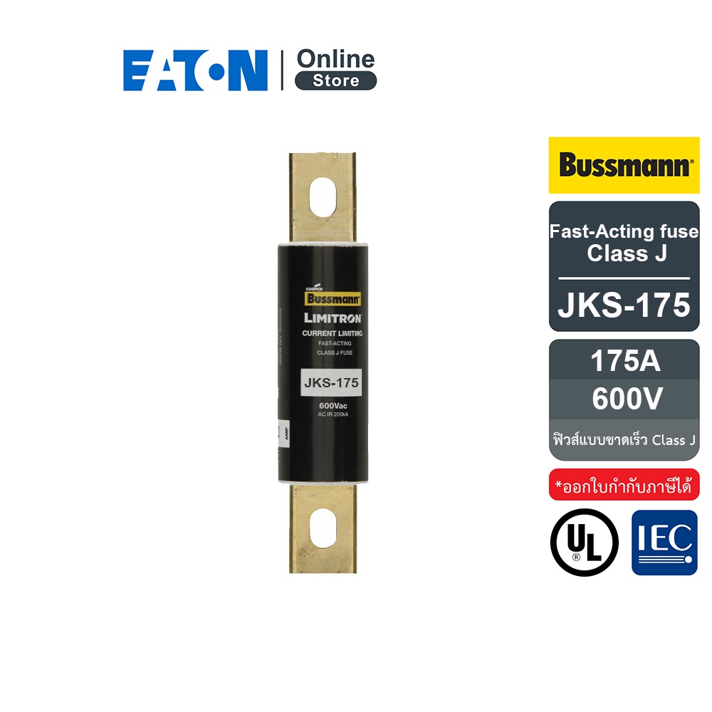 EATON JKS-175 Fast-Acting fuse, Class J current-limitting fuses, 175A ...
