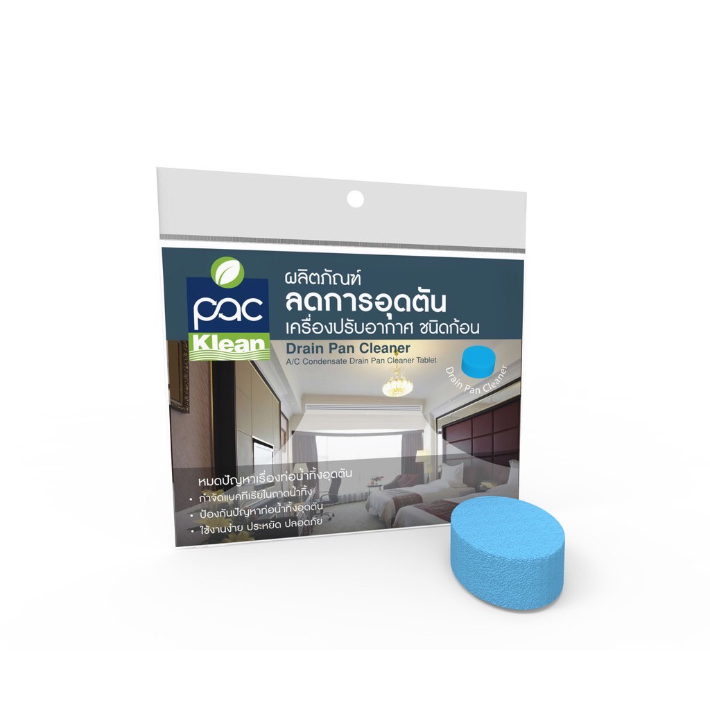 PAC KLEAN ก้อนละลายเมือกในถาดน้ำทิ้งแอร์ แก้น้ำหยด แก้แอร์ตัน บรรจุ 1 ก้อน 30g. /ซอง | Shopee ...