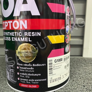 สีน้ำมันเคลือบเงาเหล็กและไม้ สี Silver Bronze เบอร์ G1000 TOA Glipton ...