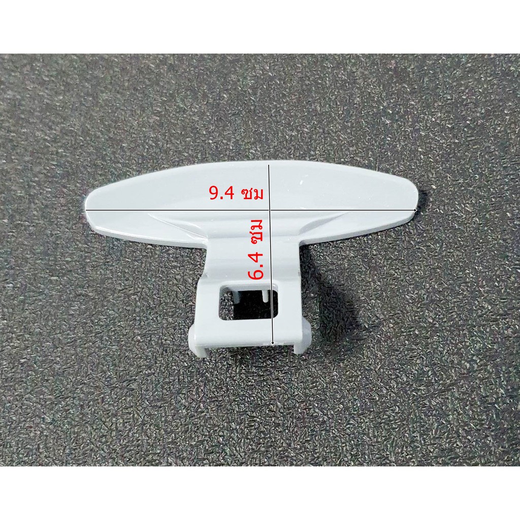 มือจับประตูเครื่องซักผ้า LG รุ่น 3650EN3005 | Shopee Thailand