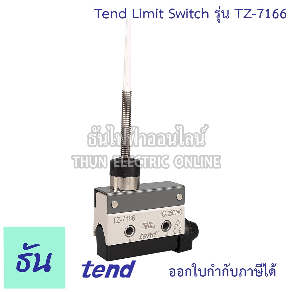 Tend Limit Switch รุ่น TZ7166 10A 250VAC หัวปุ่มยื่นออกจากตัวสวิตซ์ ...