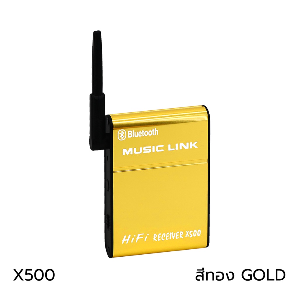 X500 Bluetooth อุปกรณ์รับสัญญาณบลูทูธ Wireless Audio Receiver Sound เบส ...