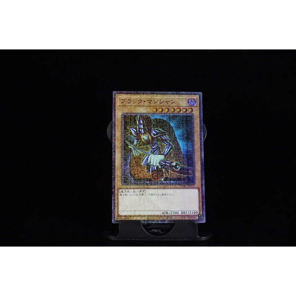 Konami Yu-Gi-Oh! PGB1-JP011 Dark Magician Millenium Rare | Shopee Thailand