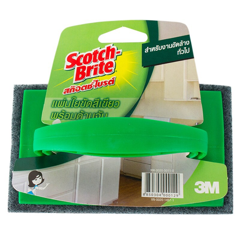 SCOTCH BRITE ใยขัดพื้นห้องน้ำพร้อมด้ามจับ SCOTCH BRITE toilet scrub ...