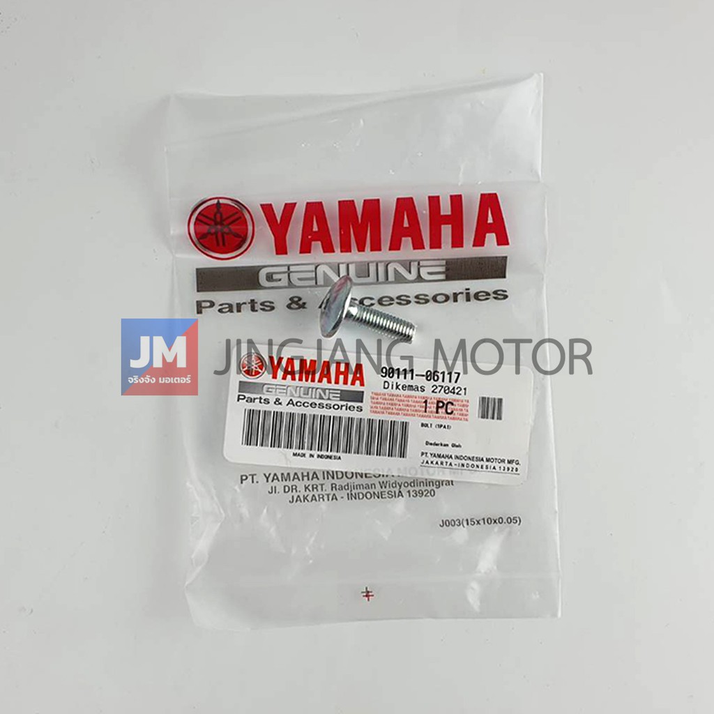 901110611700 น็อตยึดเเฟริ่ง, น็อตยึดฝาครอบถังน้ำมัน,โบ๊ลท์หัวหกเหลี่ยม ...