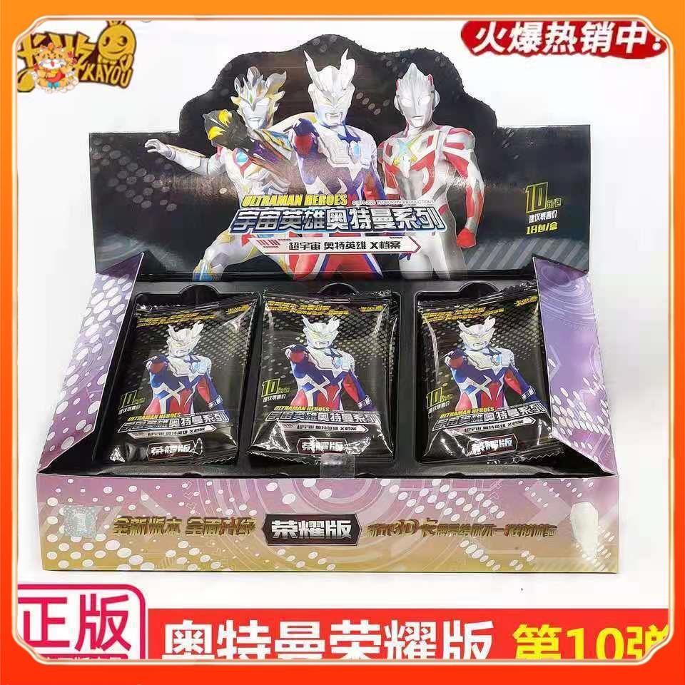 เกมของเล่น Honor Edition 10th Bullet 7 Bullet Card You Zeta Altman Card ...