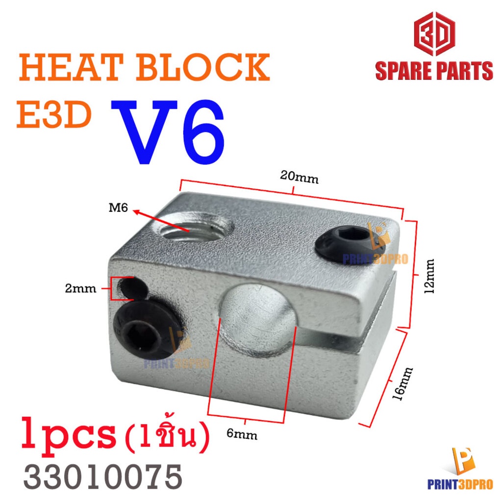 E3D V5 / V6 / V6 PT100 New upgrade Aluminum Heat Block Silver 3D Printer Part Heatblock Heater ...