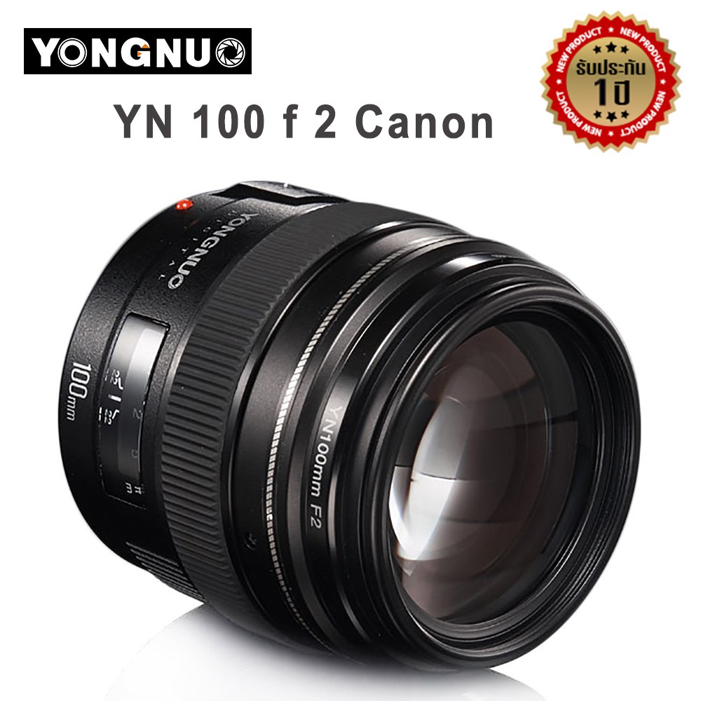 Yongnuo Lens YN-100 f2 Canon | Shopee Thailand