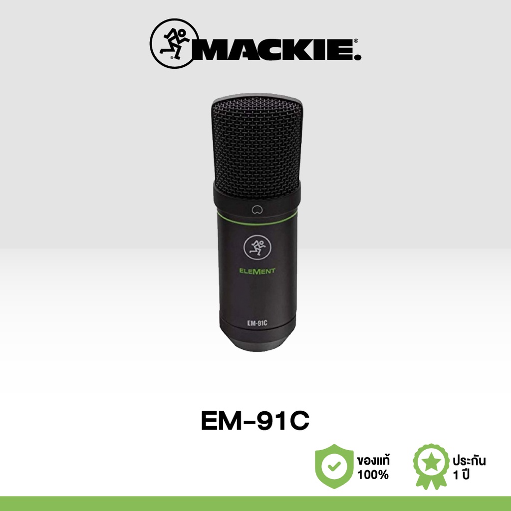 MACKIE EM-91C ไมโครโฟนคอนเดนเซอร์ บันทึกเสียง ไมค์อัดเสียง รูปแบบการรับ ...