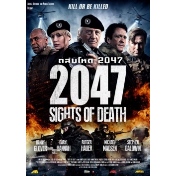 DVD แผ่น 2:22, 200 Mph, 2012, 2012 Ice Age, 2033, 2035 The Forbidden ...