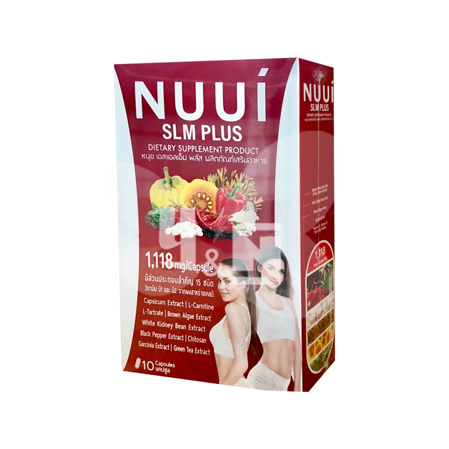 NUUI SLM PLUS หนุย เอสแอลเอ็ม พลัส (1 กล่อง 10 แคปซูล) EXP:09/24 ...