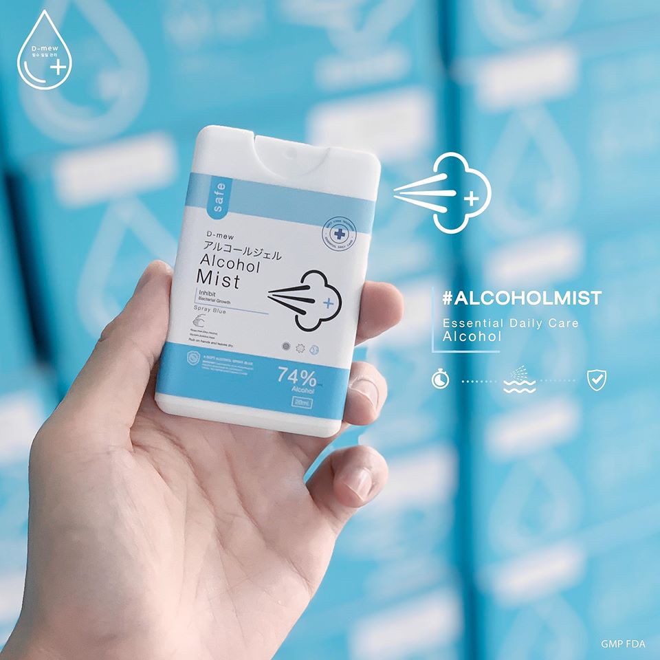Exp.03/2022 พร้อมส่ง D-Mew Alcohol mist 20ml ฉีดได้ 270-300ครั้ง ...