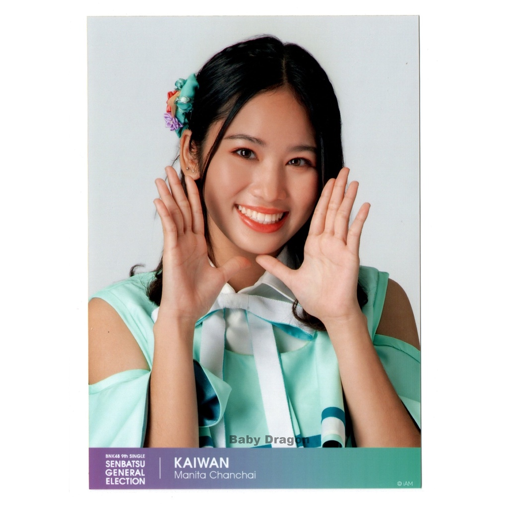 KAIWAN CGM48 Photoset Senbatsu General Election Set 22 | Shopee Thailand