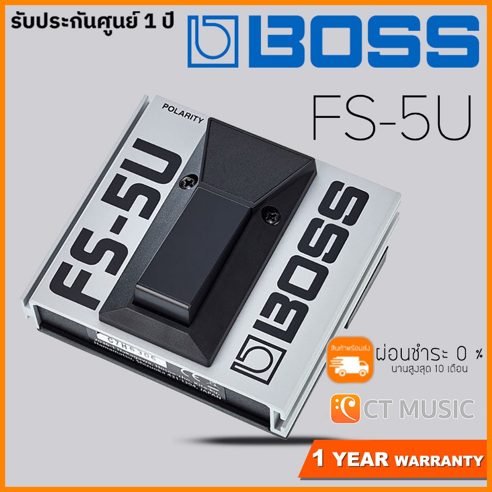 Boss FS-5U ฟุตสวิตช์ Footswitch | Shopee Thailand