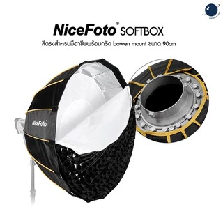 nicefoto softbox ราคาพิเศษ | ซื้อออนไลน์ที่ Shopee ส่งฟรี*ทั่วไทย!