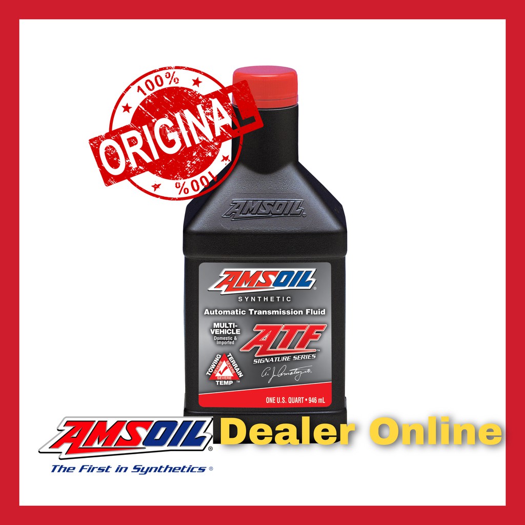 AMSOIL Multi Vehicle ATF (Signature Series) น้ำมันเกียร์สังเคราะห์แท้ ...