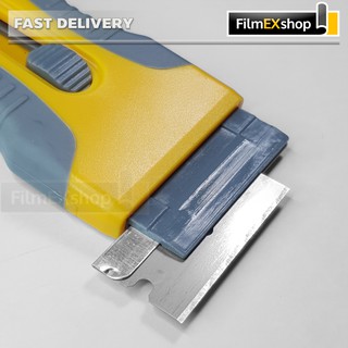 มีดขูดทำความสะอาดกระจก มีดขูดสี มีดขูดลอกฟิล์ม คัตเตอร์ขูดสี เครื่องมือติดฟิล์ม Scraper SCR-40 ...