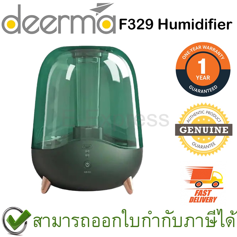Deerma F329 Humidifier เครื่องทำความชื้น ความจุ 5 ลิตร ของแท้ ประกันศูนย์ 1ปี | Shopee Thailand