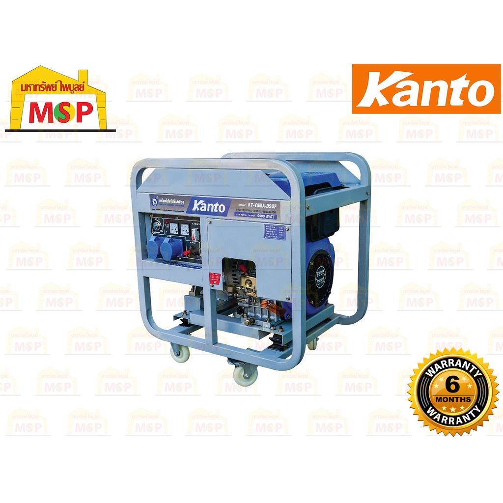 Kanto เครื่องปั่นไฟใช้ดีเซล KT-YAMA-D9GF 9.9 KW 220V กุญแจ #NV | Shopee Thailand