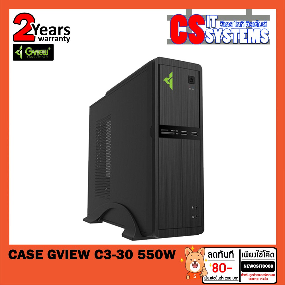 [10.10] CASE Gview Slim C3-30 มีเพาเวอร์ 550W ในตัว | Shopee Thailand