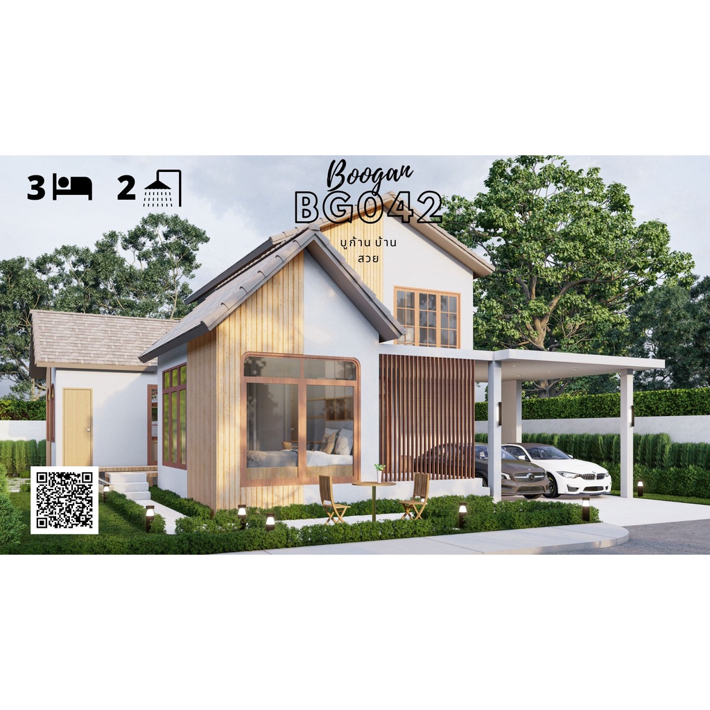 แบบบ้าน Minimal Muji [ฺBG042] ชั้นครึ่ง 3 นอน 2 น้ำ 1 ห้องรับแขก 1 ครัว | Shopee Thailand