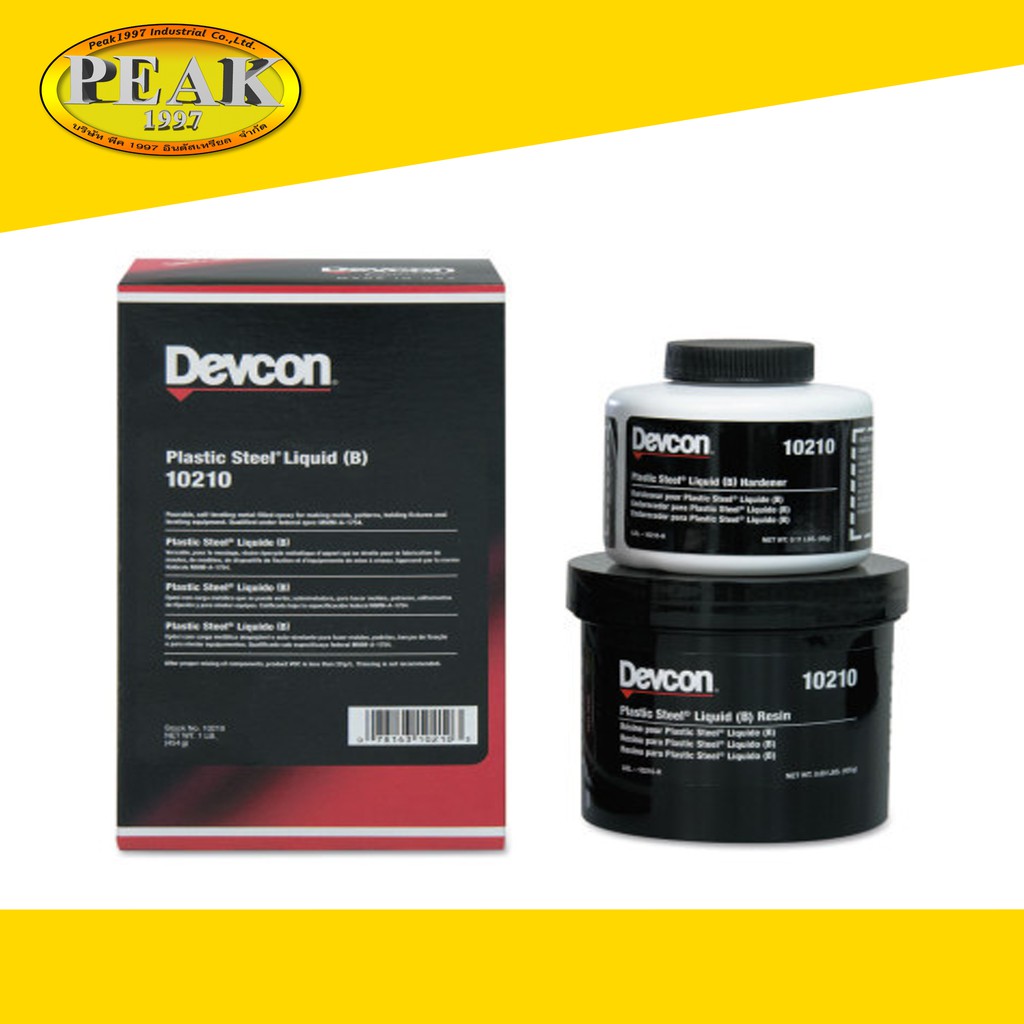Devcon 10210 Plastic Steel Liquid B อีพอกซี่ผสมชนิดเหลว 454g. | Shopee Thailand