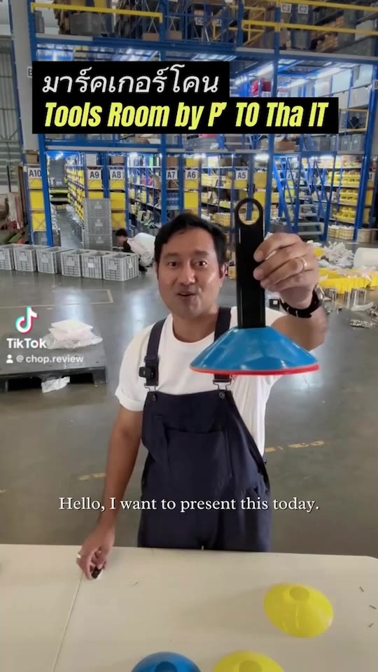 มาร์คเกอร์โคน ชุดละ 10 ชิ้น มาร์กเกอร์โคน กรวยซ้อมกีฬา กรวยซ้อมบอล ทีม ...