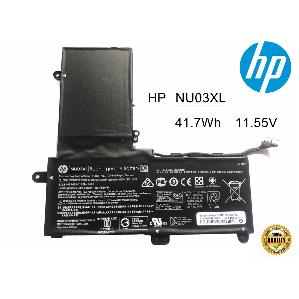 HP แบตเตอรี่ NU03XL ของแท้ (X360 11-U 11-AB HSTNN-UB6V 11-U000 HSTNN ...