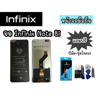 infinix note 8i ราคาพิเศษ | ซื้อออนไลน์ที่ Shopee ส่งฟรี*ทั่วไทย!