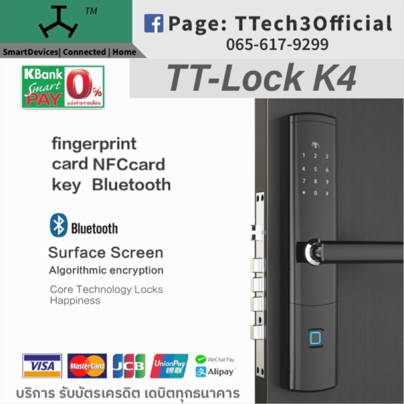 TT-Lock K4 Digital Door Lock กลอนประตูดิจิตอล | Shopee Thailand