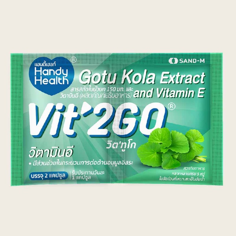 Vit2Go วิตทูโก 1 ซอง *เลือกสูตร | Shopee Thailand