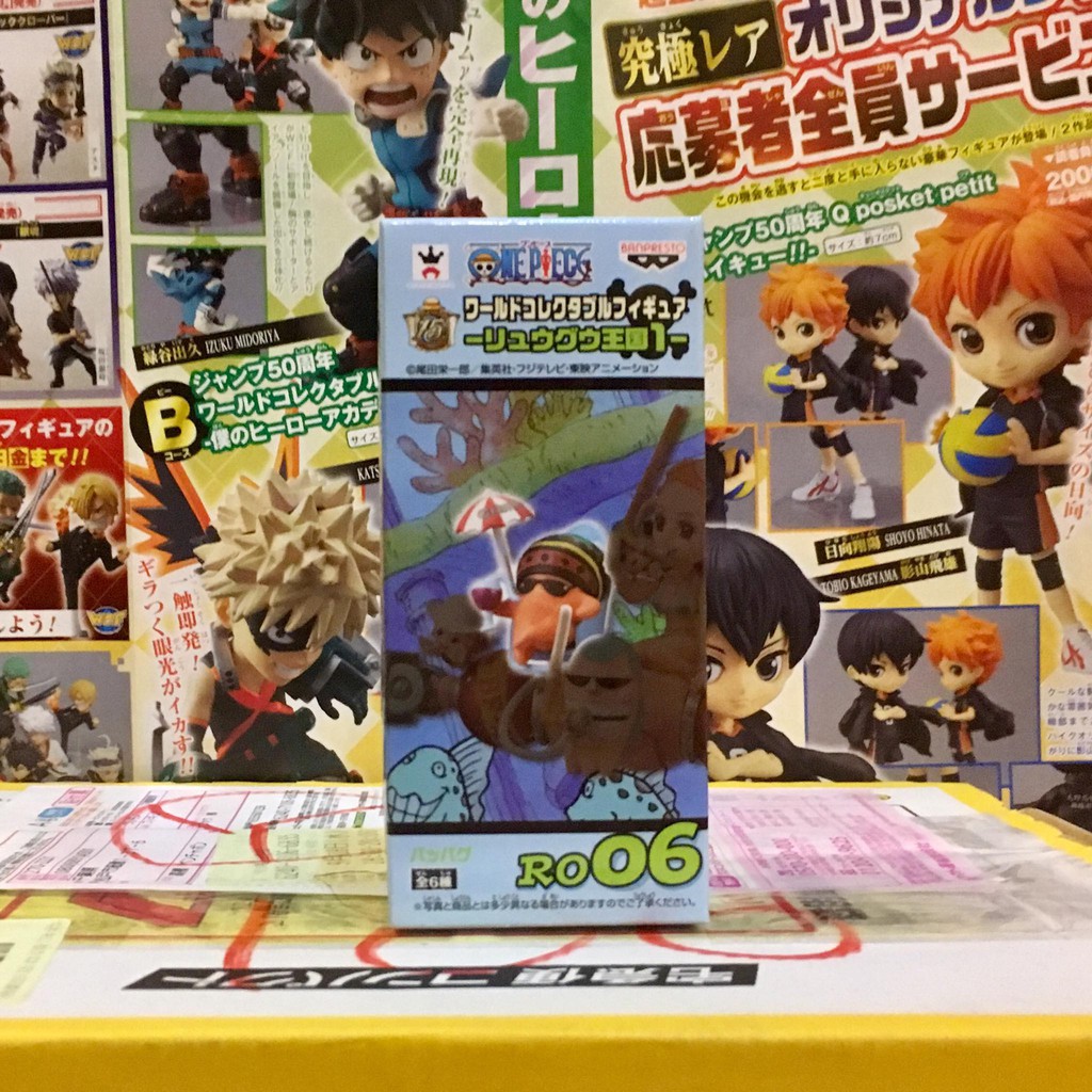 🔥 WCF one piece วันพีซ Pappug ปั๊ปปากุ Ro 06 🔥 ของแท้ ญี่ปุ่น💯 | Shopee ...