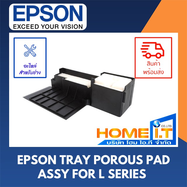 Epson TRAY POROUS PAD ASSY For L Series 🌟 กล่องซับหมึกของแท้ 🌟 | Shopee ...