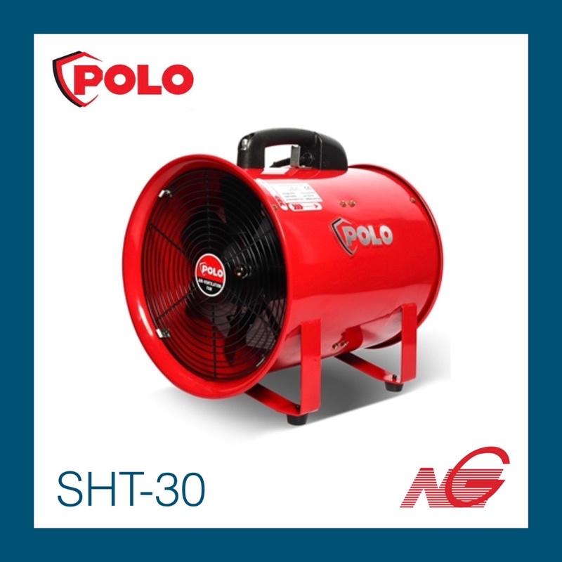 พัดลม ดูด-เป่า อุตสาหกรรม POLO 12" รุ่น SHT-30 เฉพาะเครื่อง ไม่รวมท่อ | Shopee Thailand