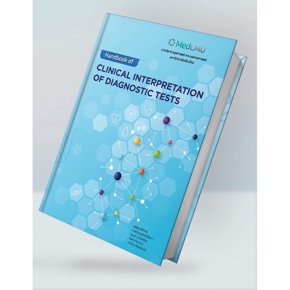 c111 HANDBOOK OF CLINICAL INTERPRETATION OF DIAGNOSTIC TESTS ... c111 HANDBOOK OF CLINICAL INTERPRETATION OF DIAGNOSTIC TESTS ...