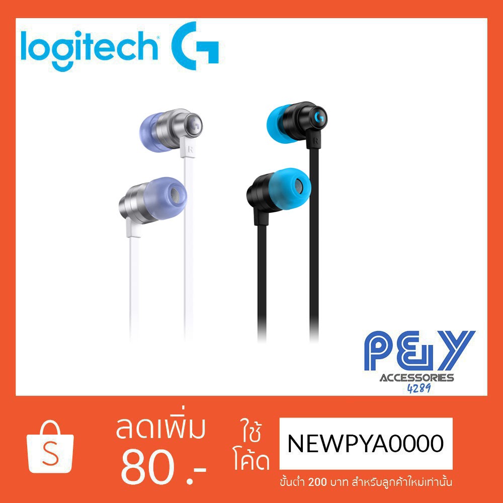 Logitech G333 In-Ear Gaming หูฟังเกมส์มิ่ง | Shopee Thailand