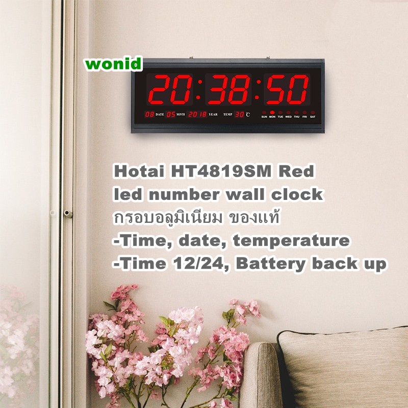 นาฬิกาดิจิตอล Hotai HT4819SM ไฟสีแดง แขวนผนัง Red led digital wall ...
