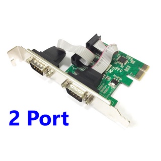 Card PCI Express Serial 2Port/4Port RS-232, DB9 / 2 Serial + 1 Parallel DB25 ใช้กับ Win7 (64 bit ...