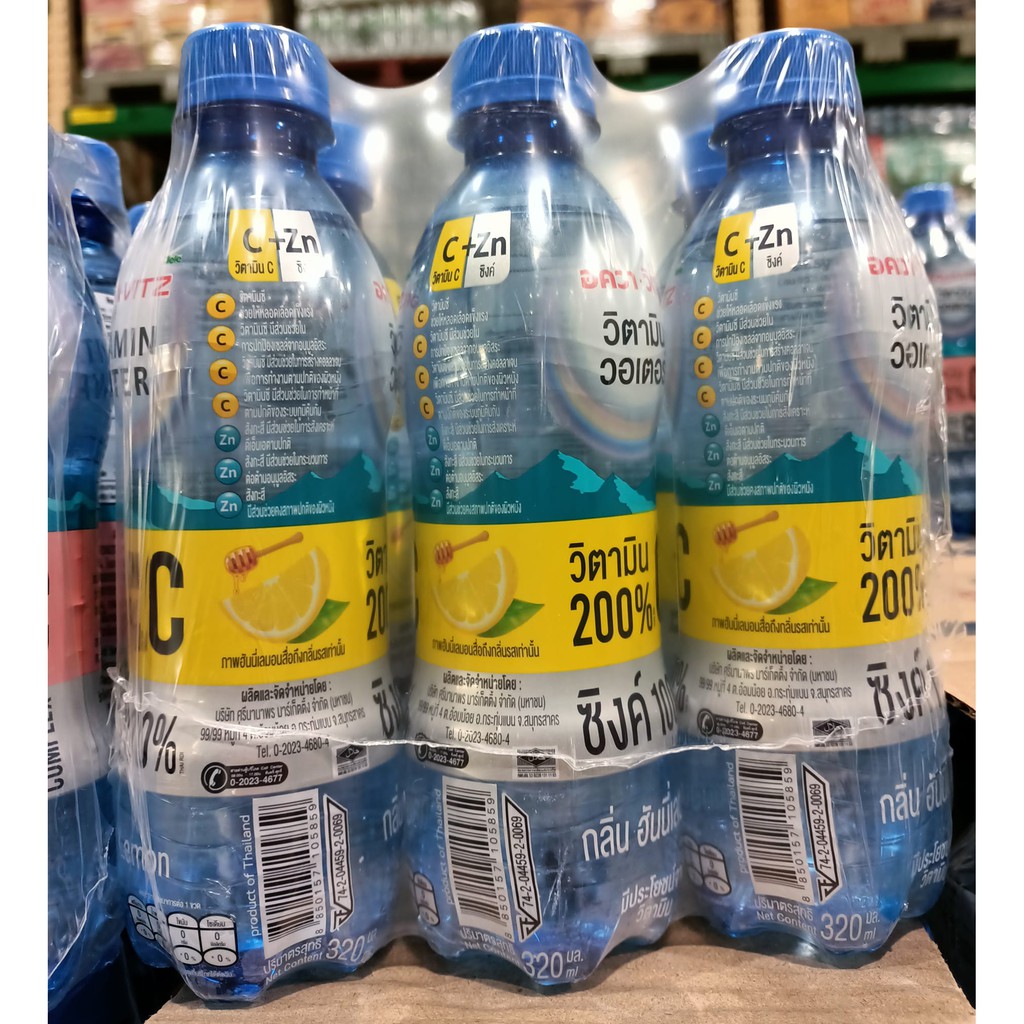 AQUA VITZ VITAMIN C200% + ZINC100% WATER ขนาด 320ml ยกแพ็ค 6ขวด อควา ...