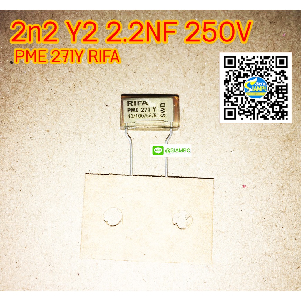 CAPACITOR คาปาซิเตอร์ 2n2 Y2 2.2NF 250V PME 271Y RIFA | Shopee Thailand