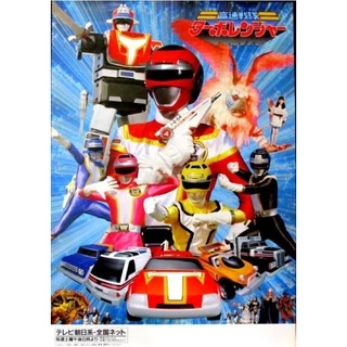 dx sentai ราคาพิเศษ | ซื้อออนไลน์ที่ Shopee ส่งฟรี*ทั่วไทย!