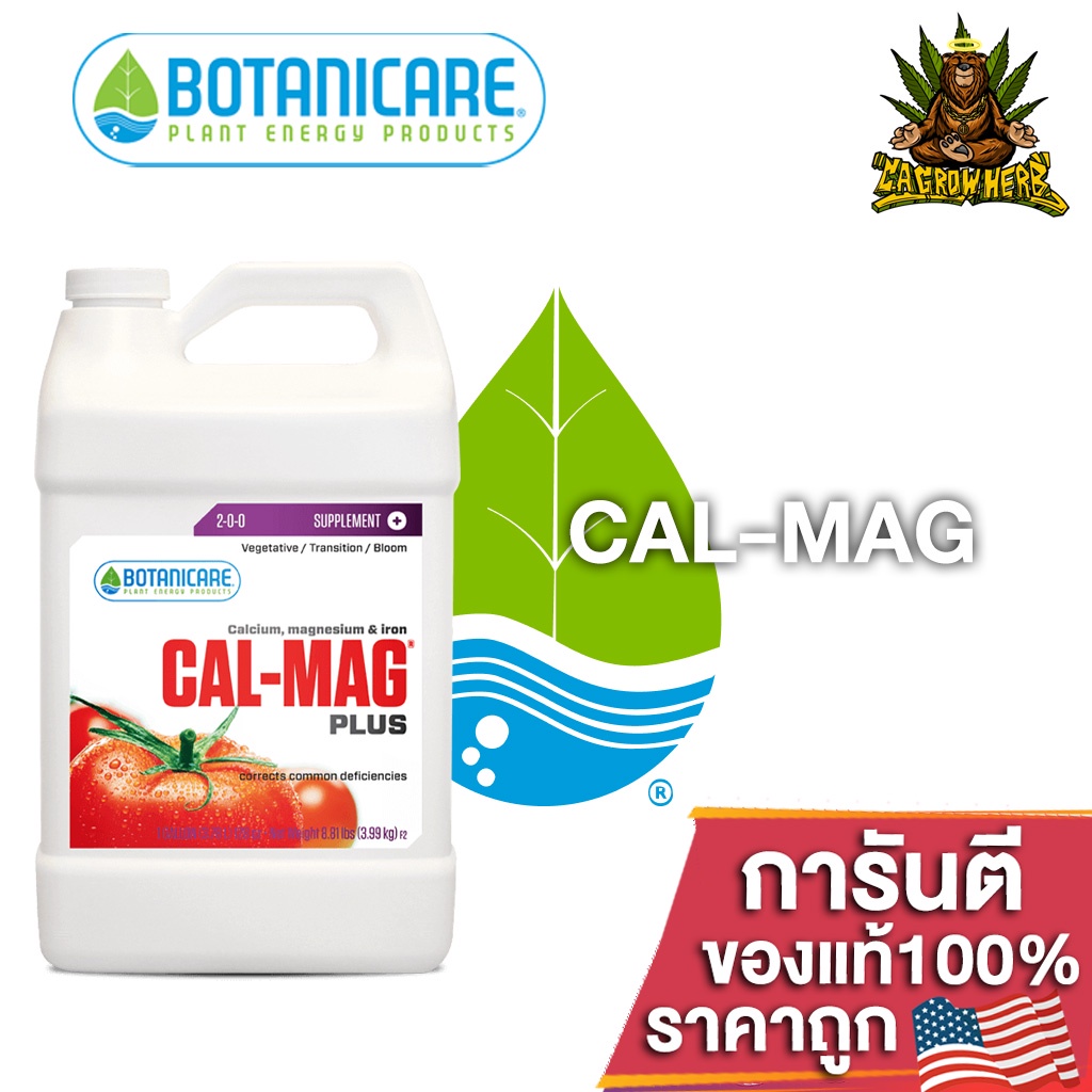 Botanicare - Cal-Mag Plus 2-0-0 - ปุ๋ยเสริมธาตุอาหาที่พืชต้องการสำหรับ ...
